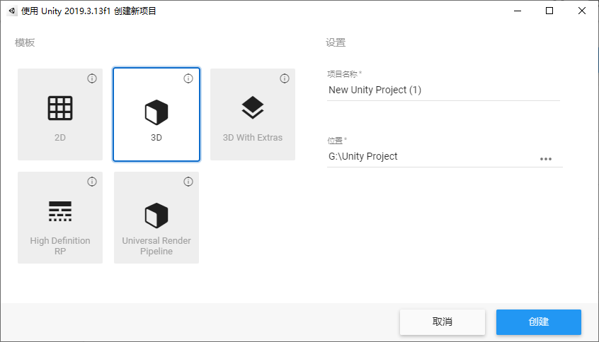 Hololens2 与Unity 2019.3.13f1使用Holographic Remoting远程连接调试程序_hololens 2 holographic remoting-CSDN博客