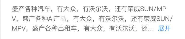 Vue实现文字展开收起vue文字的展开与收起 Csdn博客 
