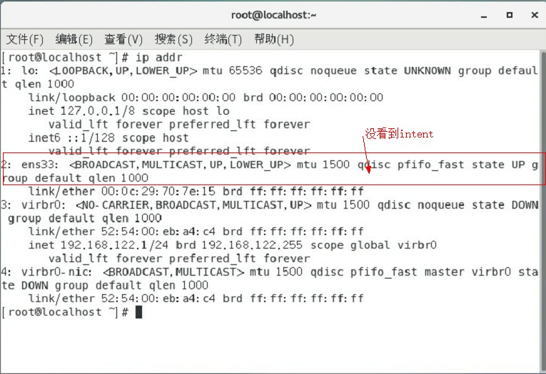 Centos7查看IP地址方法_如何查询本机电脑下载的centos的linux服务器的ip地址-CSDN博客