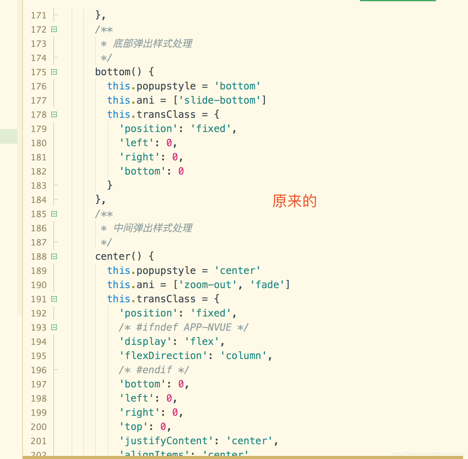 Uniapp扩展组件popup弹出层增加侧边弹出uniapp 微信小程序 U Popup侧边弹出安卓有时没动画 Csdn博客