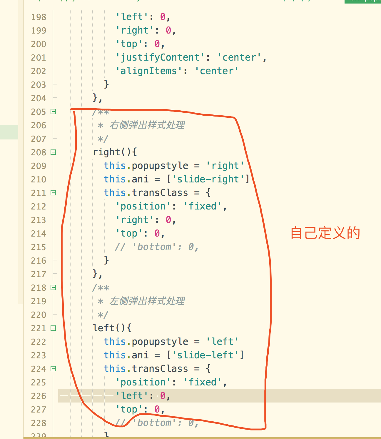 uniapp扩展组件popup弹出层增加侧边弹出_uniapp 微信小程序 u-popup侧边弹出,安卓有时没动画-CSDN博客