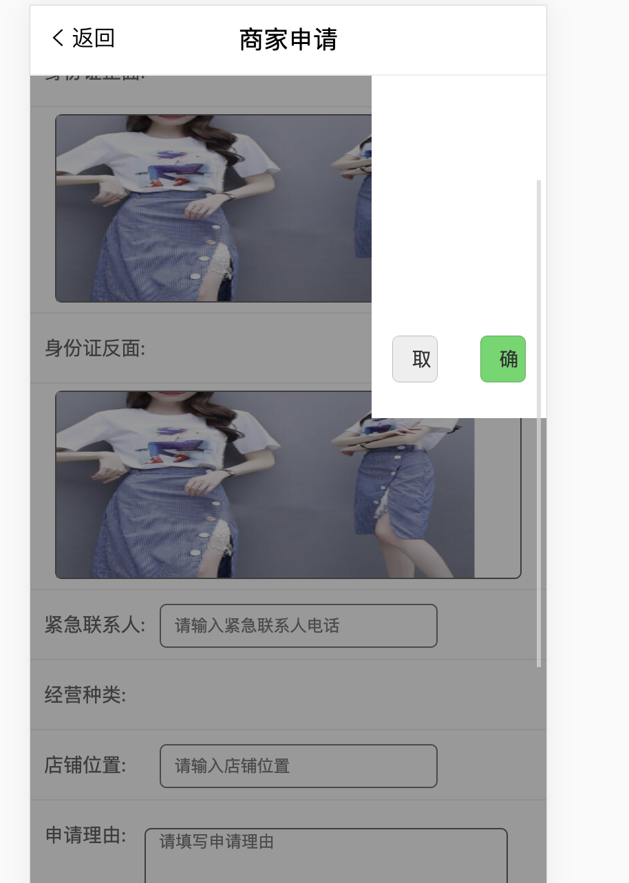 Uniapp扩展组件popup弹出层增加侧边弹出uniapp 微信小程序 U Popup侧边弹出安卓有时没动画 Csdn博客 