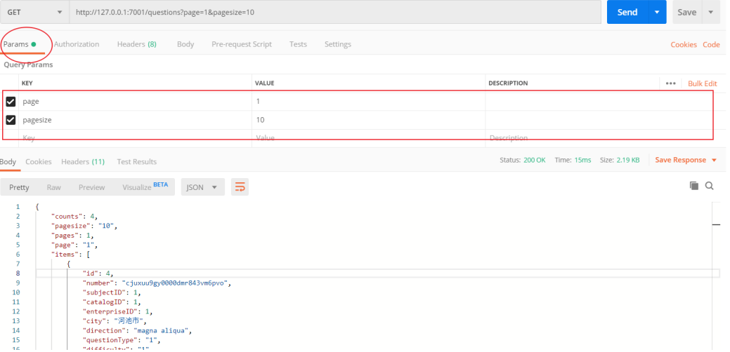 Postman 的使用教程（详细）_postman使用-CSDN博客