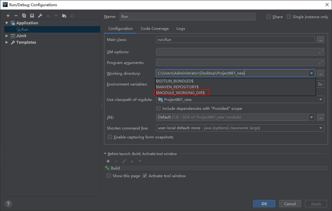 IDEA中的路径问题_idea相对路径怎么写-CSDN博客