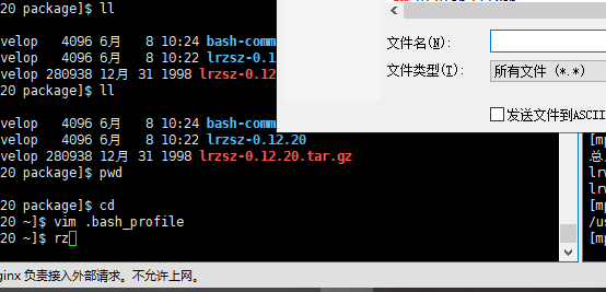 linux普通用户下安装lrzsz_非root用户安装lrzsz-CSDN博客