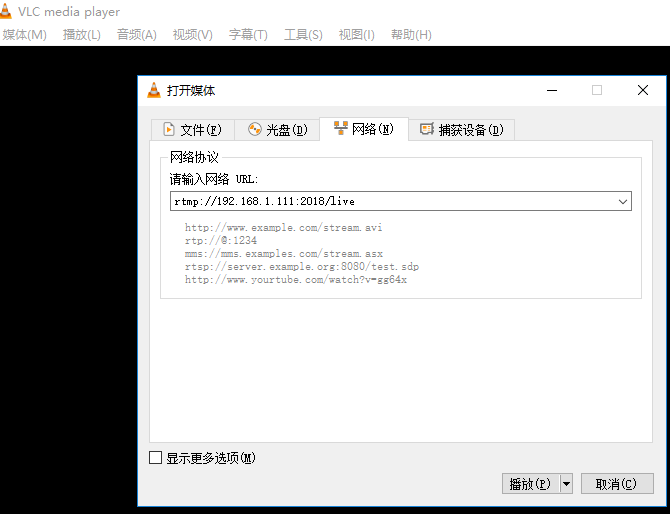ffmpeg直播推流，加入人脸识别算法，拉流，web端实时播放_ffmpegframerecorder推流web端播放-CSDN博客