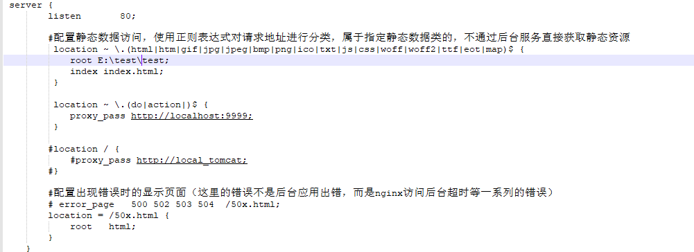 nginx访问报错 (123: The filename, directory name, or volume label syntax is incorrect)_nginx 123-CSDN博客