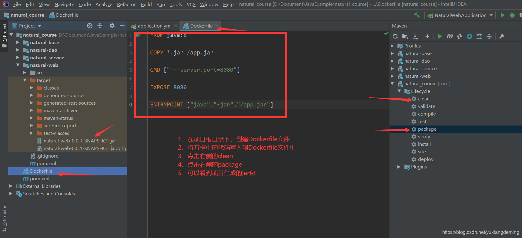 【linux】docker部署idea中springboot项目的swagger接口到阿里云服务器给前端使用 Docerk Springboot Swagger Csdn博客