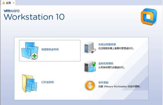 详细VMWare虚拟机安装与配置教程_虚拟机安装光盘映像在哪-CSDN博客