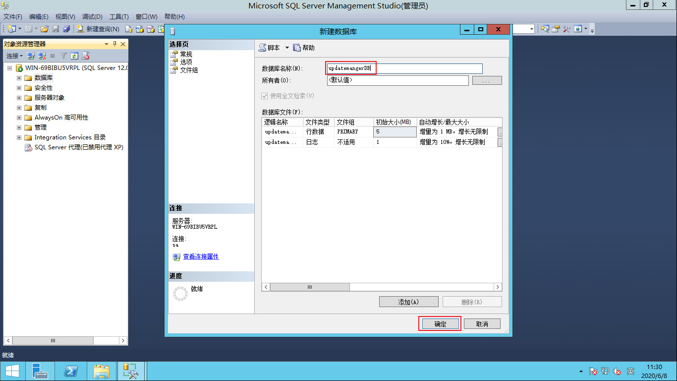 vCenter6.0 UpdateManager安装笔记_melsoft update manager-CSDN博客