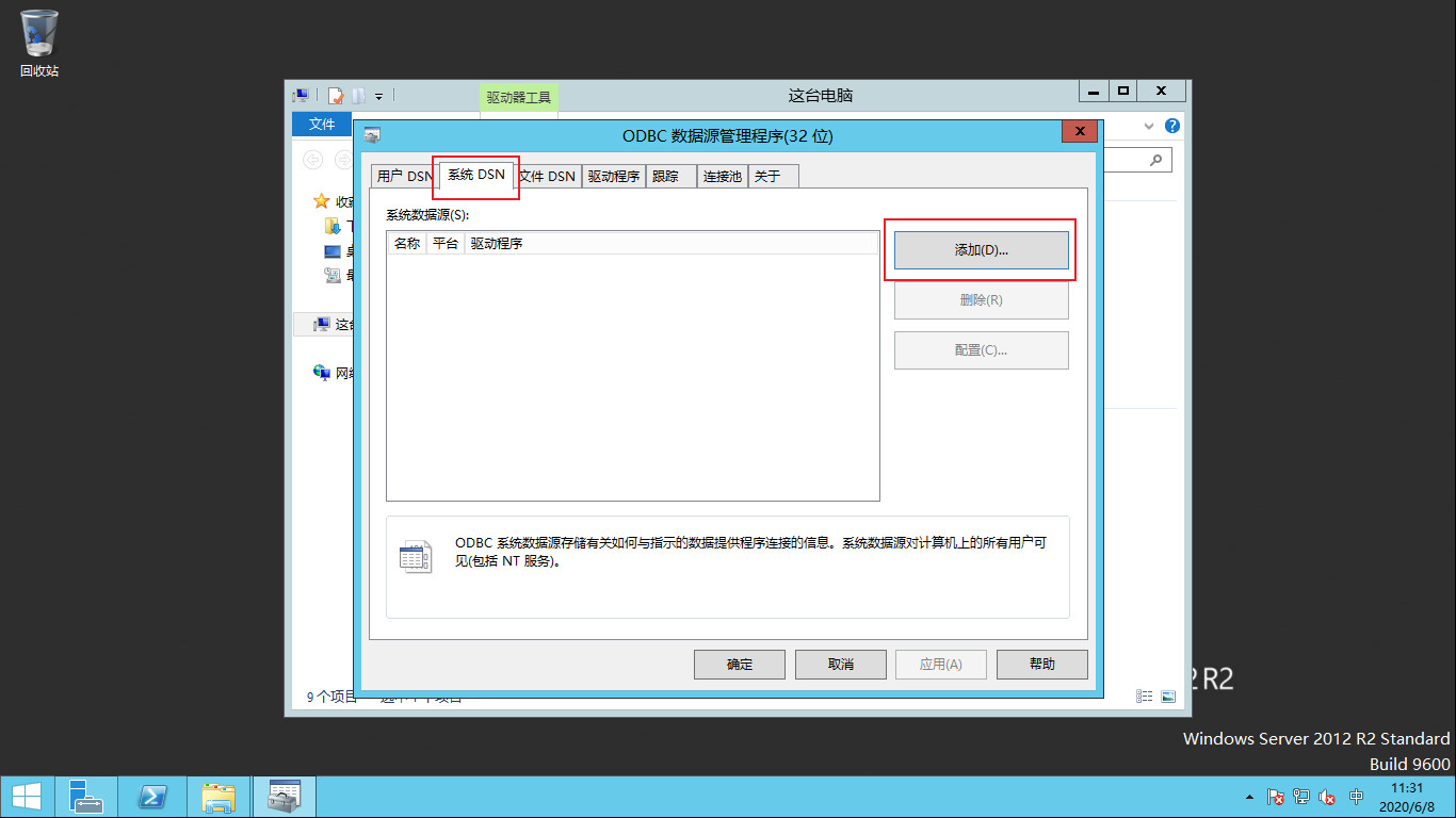 vCenter6.0 UpdateManager安装笔记_melsoft update manager-CSDN博客