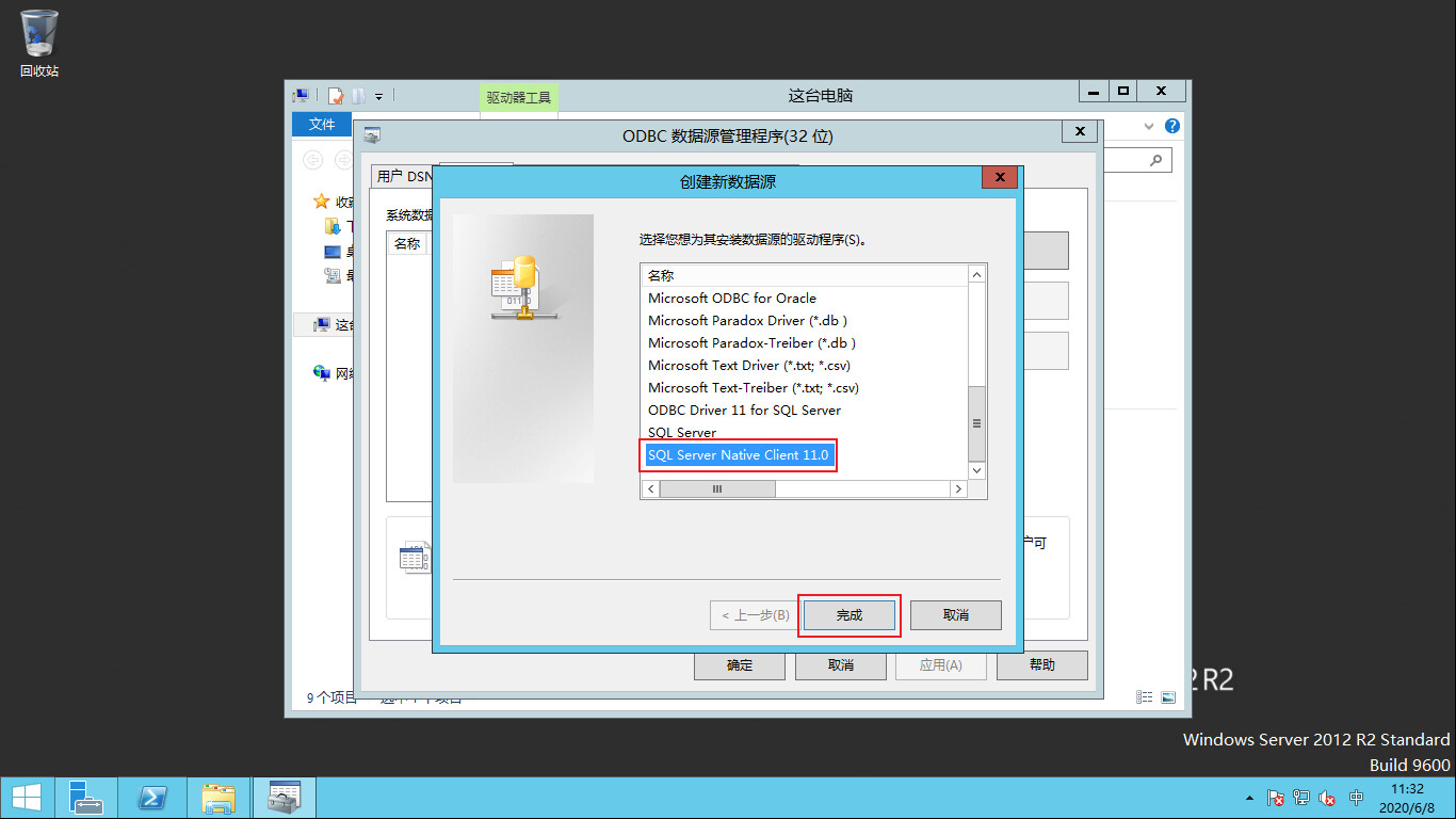 vCenter6.0 UpdateManager安装笔记_melsoft update manager-CSDN博客