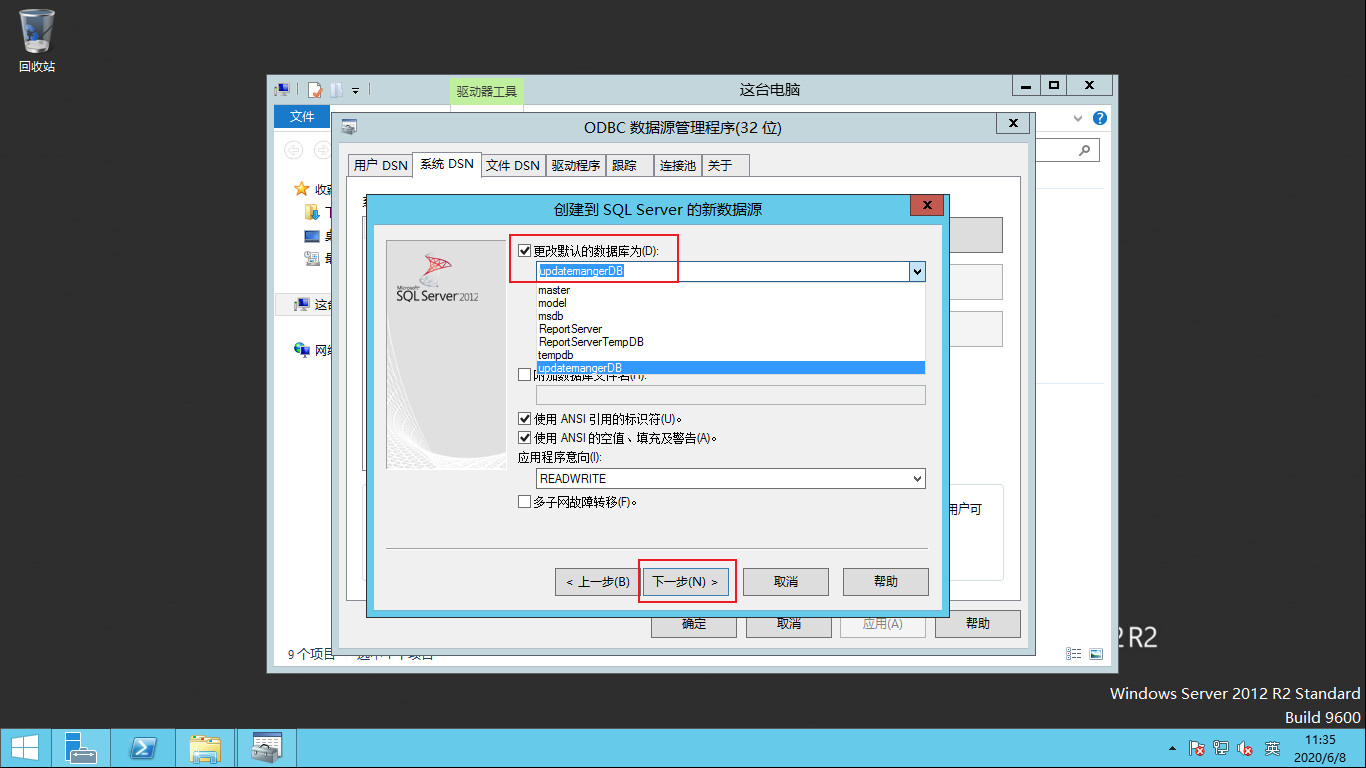 vCenter6.0 UpdateManager安装笔记_melsoft update manager-CSDN博客