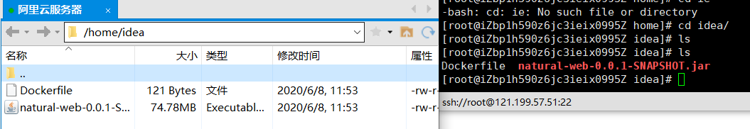 【linux】docker部署idea中springboot项目的swagger接口到阿里云服务器给前端使用 Docerk Springboot Swagger Csdn博客
