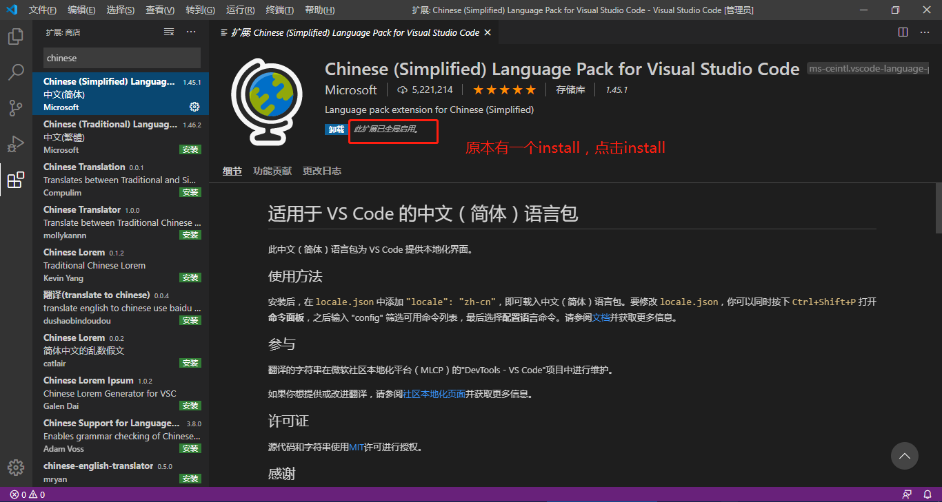 vscode下载与安装_vscode-win32-x64-1.39.2.zip 下载-CSDN博客