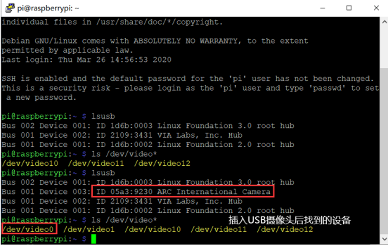 树莓派4B配置摄像头并实现实时人脸检测_树莓派 上显示 arc international camera-CSDN博客