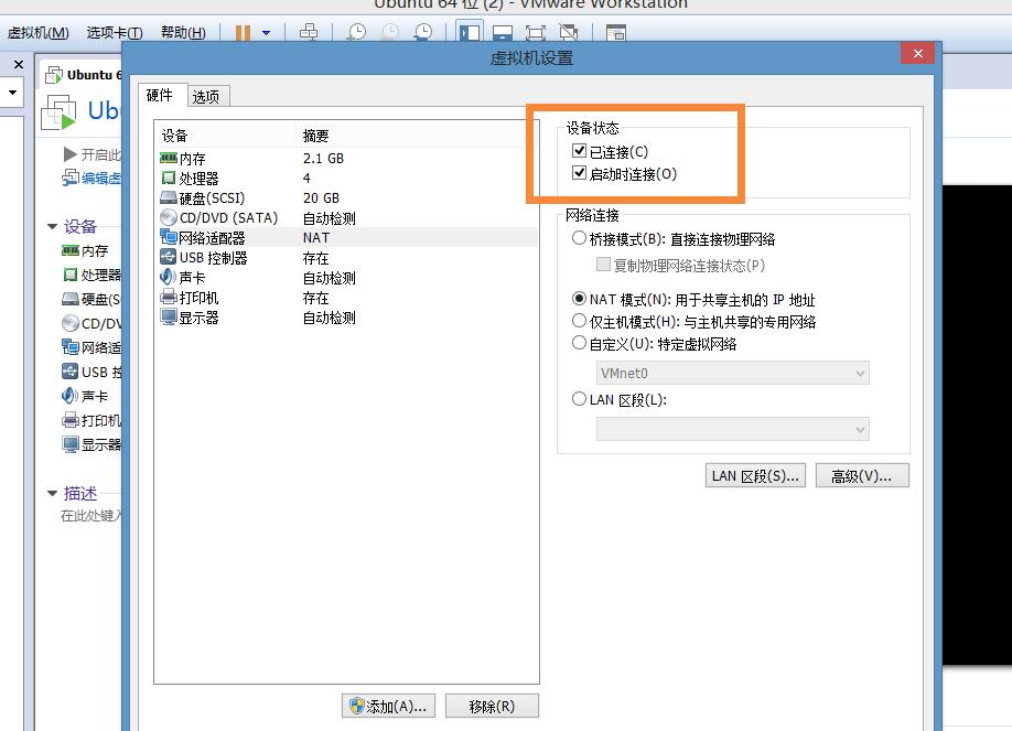Ubuntu 安装卡在 Started Network Manager Script Dispatcher Service位置_start network manager script ...