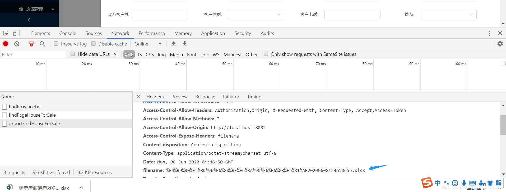 Springboot后端vue之antdesignvue前端实现查询表格导出excel功能antdesignvue 后端excel导出 Csdn博客