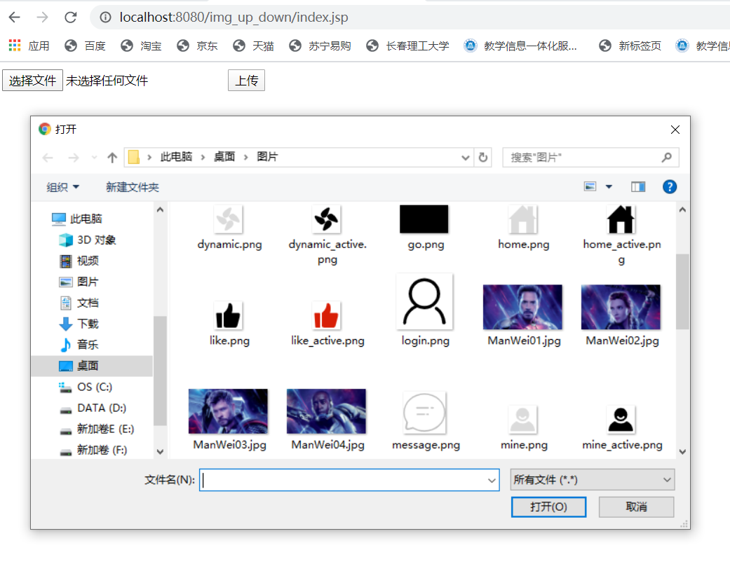 图片上传与增删改查操作_图片的新增与删除记录-CSDN博客