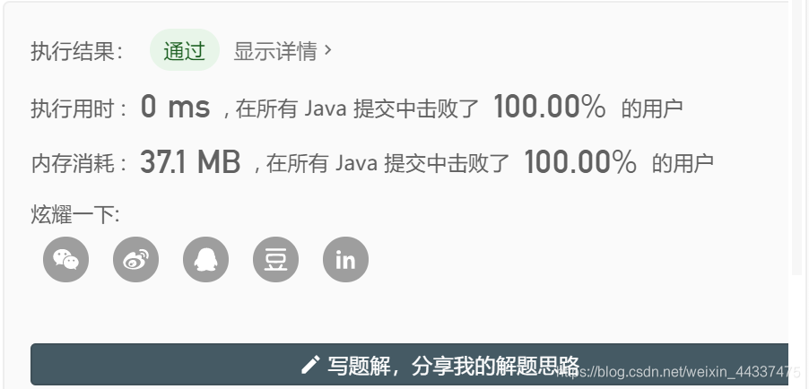 Leetcode解析 765情侣牵手 贪心算法leetcode 765 Csdn博客