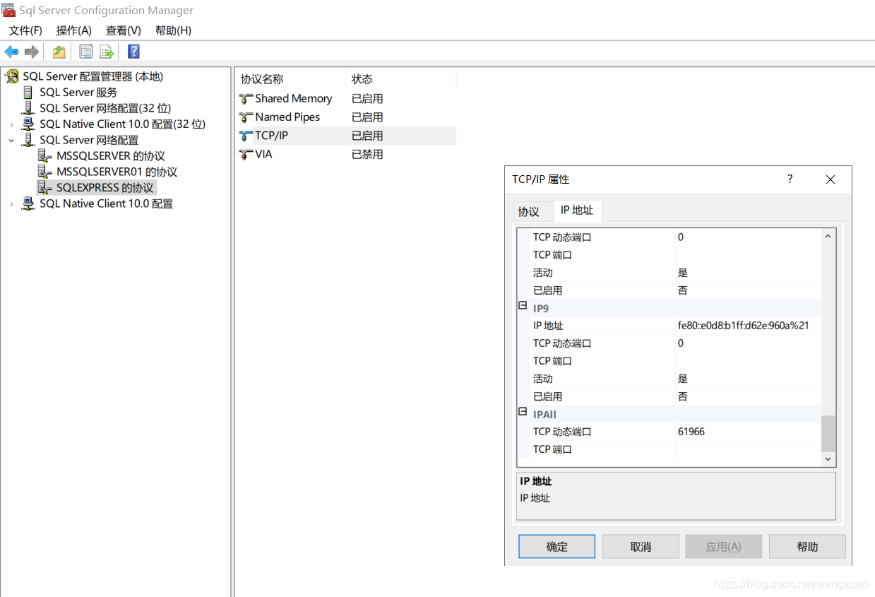 Springboot Mybatis Sqlserver 之连接本地数据库失败如果定位问题springboot 链接sqlserver2022总是提示链接失败 Csdn博客 9741