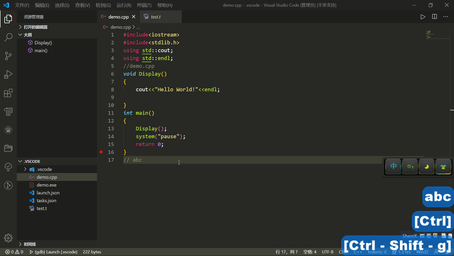 Vscode快捷键大全（多图警告）_vscode 快捷键-CSDN博客
