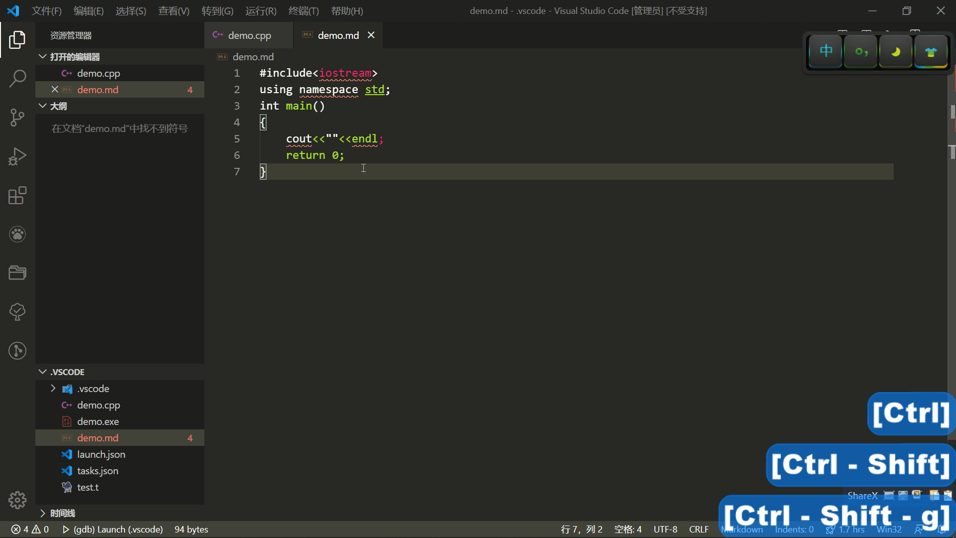 Vscode快捷键大全（多图警告）_vscode 快捷键-CSDN博客