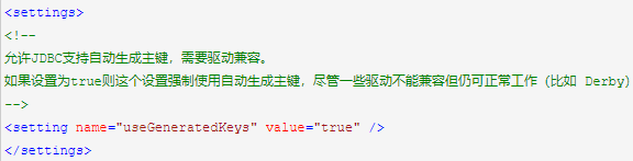 Usegeneratedkeys的详解 Csdn博客