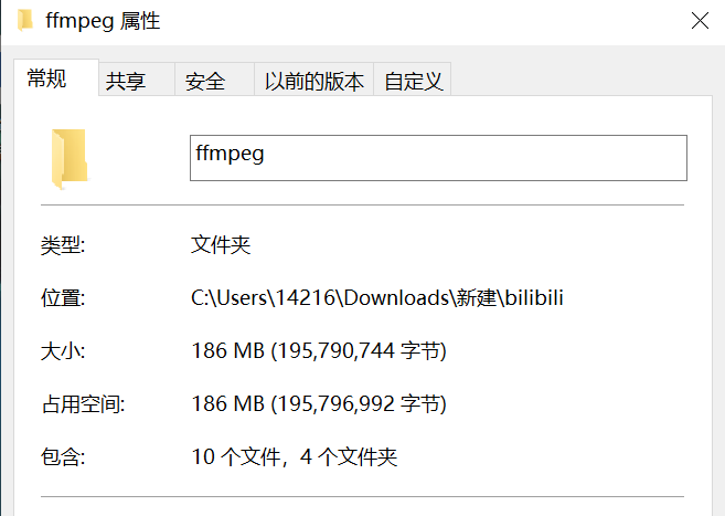 将bilibili缓存的m4s音视频文件合并基于ffmpeg含xml弹幕转ass附exe程序m4smerge Csdn博客