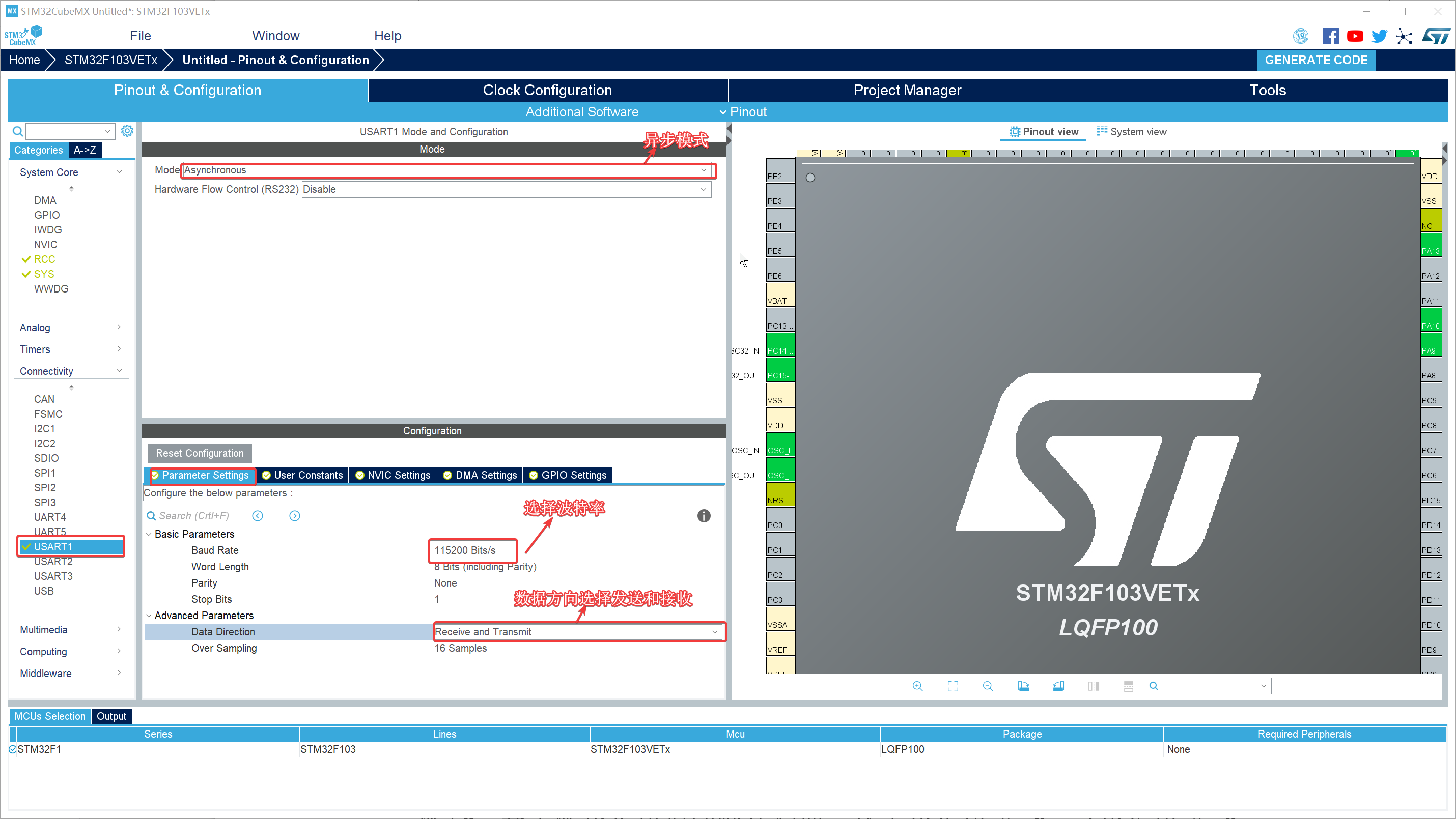 Stm32CubeMx实现串行通信控制LED灯_stm32cube-串口控制led-CSDN博客