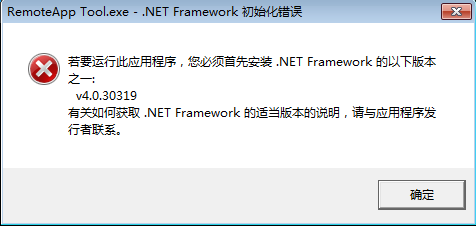 把一个电脑上的软件发布成网页应用，C/S转B/S，RemoteApp，Rdweb_remoteapptool需要的带宽-CSDN博客