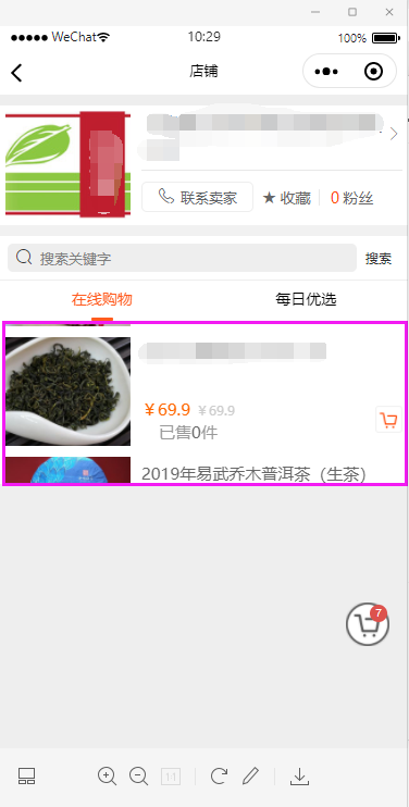 uni-app学习：swiper--动态计算swiper高度。_uniapp swiper 高度-CSDN博客