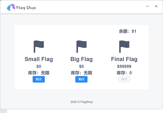 GKCTF 2020(web)——Node-Exe-CSDN博客