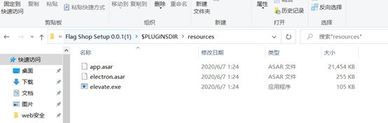 GKCTF 2020(web)——Node-Exe-CSDN博客