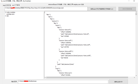 GKCTF 2020(web)——Node-Exe-CSDN博客
