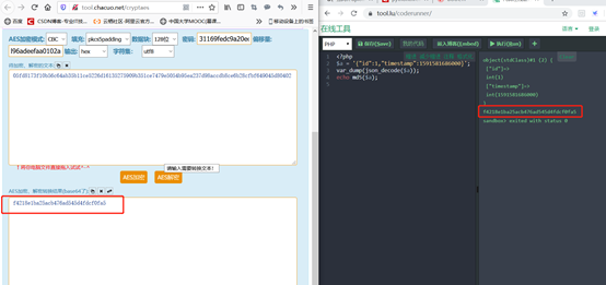 GKCTF 2020(web)——Node-Exe-CSDN博客