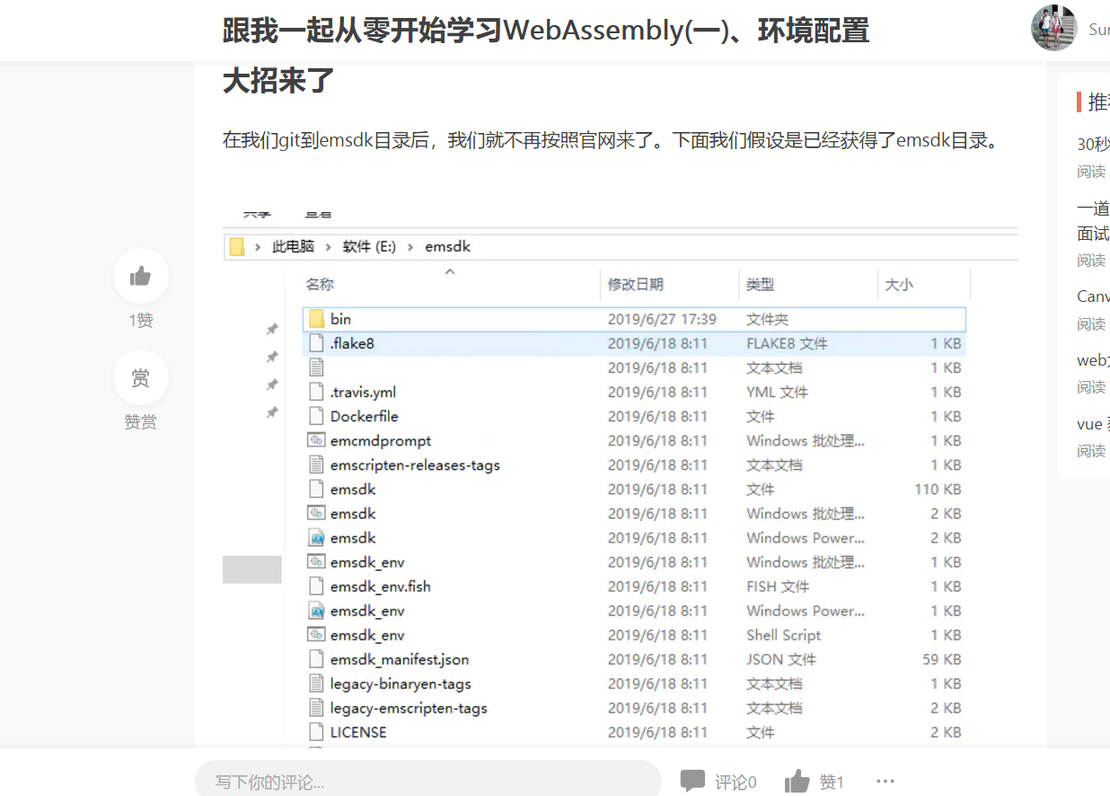 Qt Webassembly Qt程序运行到网页上-CSDN博客