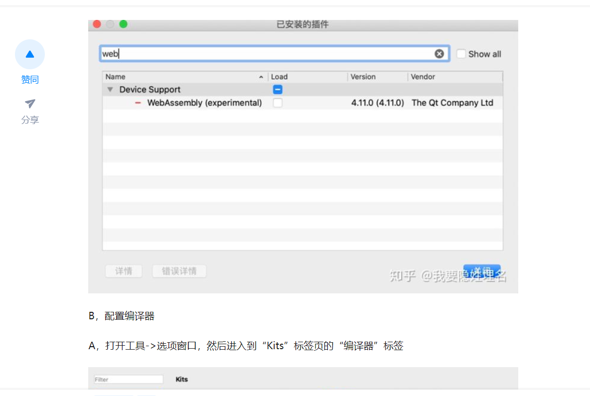 Qt Webassembly Qt程序运行到网页上-CSDN博客