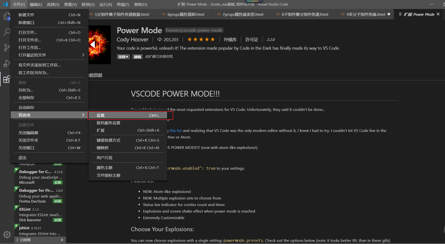 vscode炫酷代码插件_vsode计算c语言圈复杂度的插件-CSDN博客