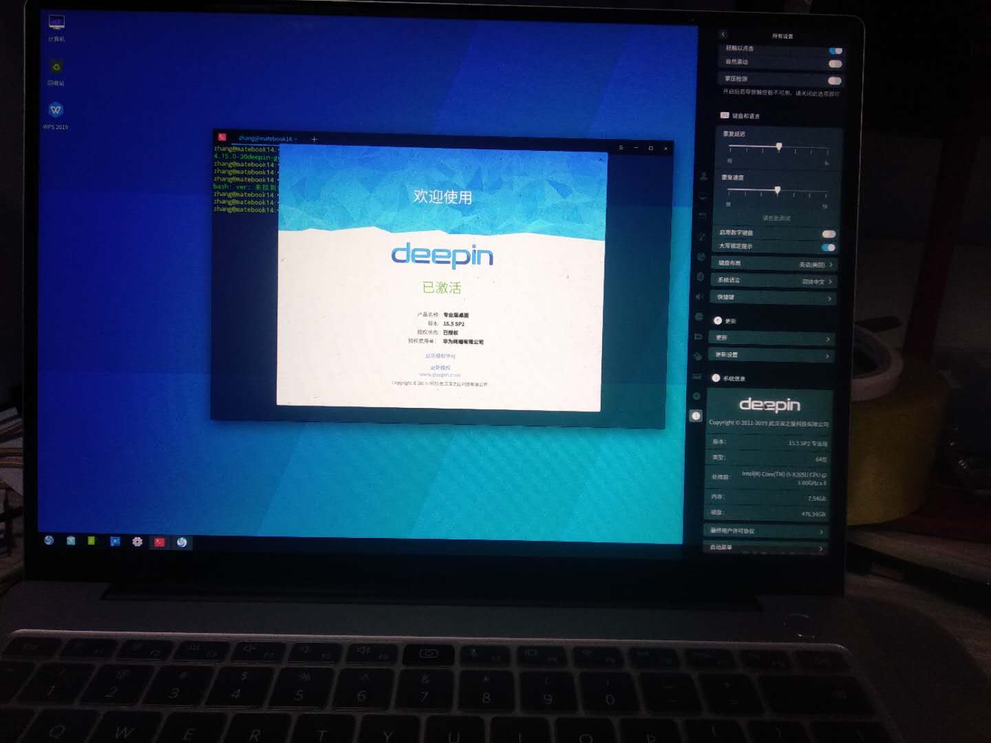 普通笔记本安装 deepin 15.5 pro 华为版 教程_deepin华为定制版-CSDN博客