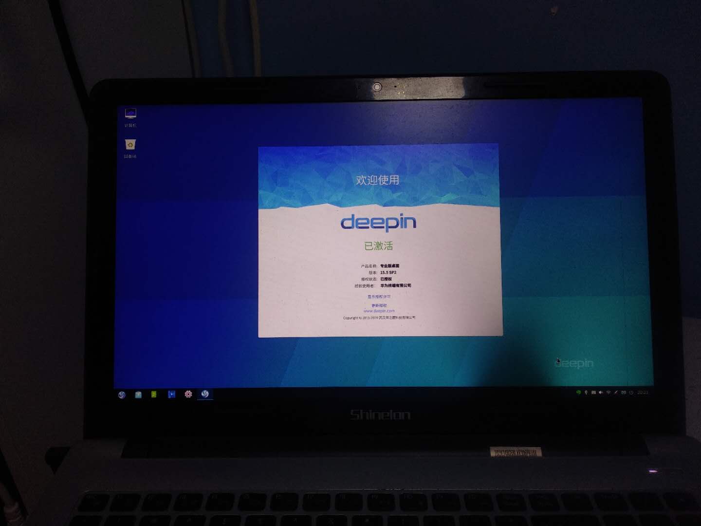 普通笔记本安装 deepin 15.5 pro 华为版 教程_deepin华为定制版-CSDN博客