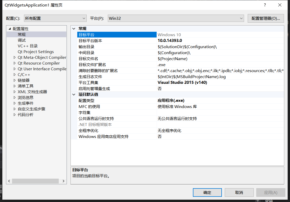 不明确符号、fatal error LNK1120: 66 个无法解析的外部命令、error MSB4018: “VCMessage”任务意外失败_vs2013编译c++时"error ...
