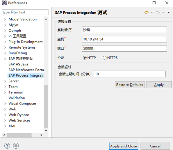 NWDS部署安装XPI Inspector_xpi支付app-CSDN博客