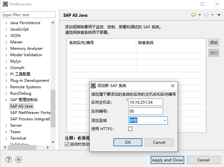 NWDS部署安装XPI Inspector_xpi支付app-CSDN博客