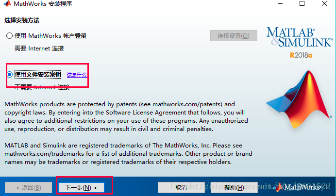 Linux安装Matlab2018a 亲测安装无错误，带卸载命令_matlab 2018a linux 卸载-CSDN博客