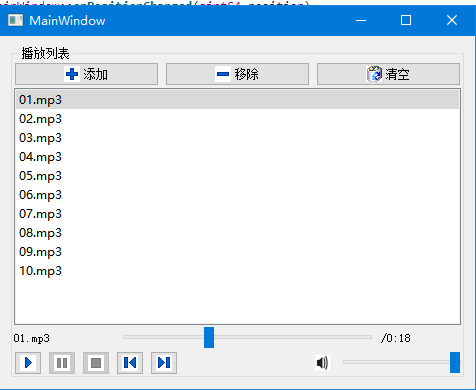 qt实现一个简单的mp3播放器（有资源例子）_qt mp3-CSDN博客
