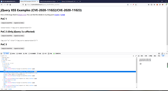 jQuery最新xss漏洞浅析、复现、修复_gquery xss漏洞-CSDN博客