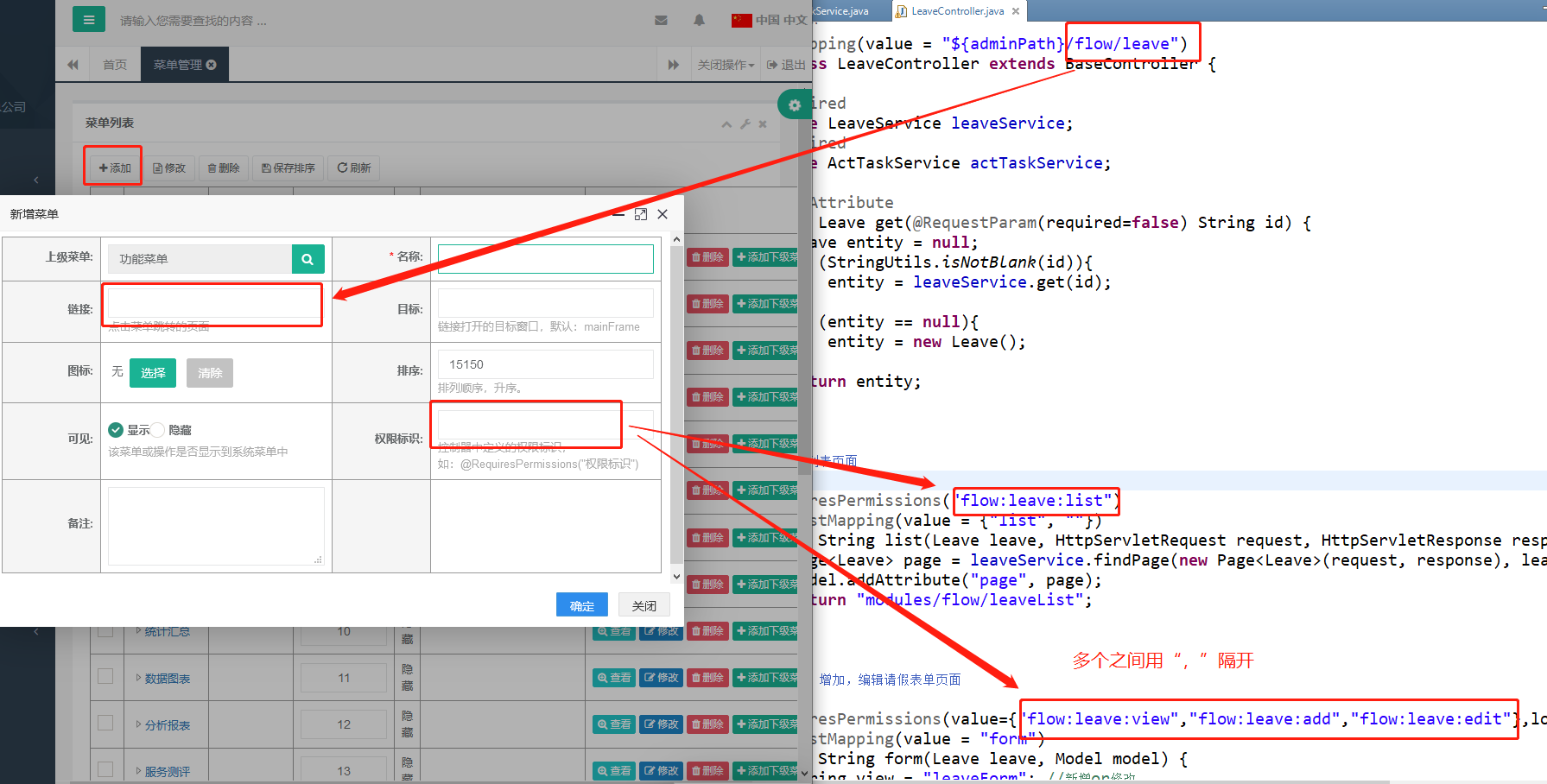 jeeplus框架代码生成器功能的使用_jeeplus生成代码之后进行编码-CSDN博客
