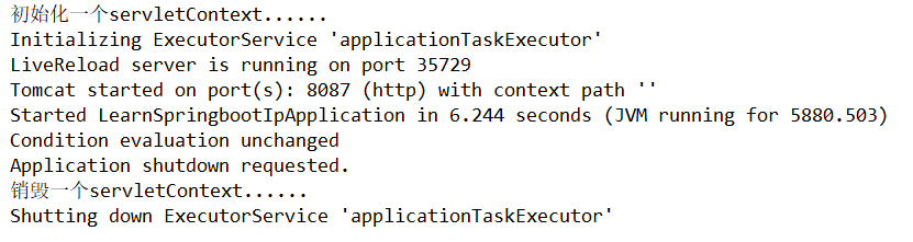 【SpringBoot】SpringBoot中使用监听器（Listener）_springboot listener-CSDN博客