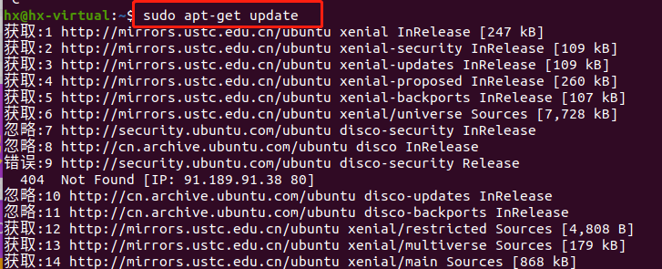执行sudo Apt Get Update失败的解决方案 Csdn博客 